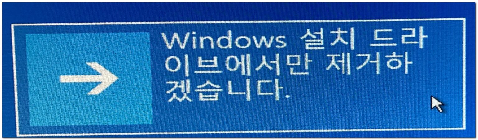 윈도우10 공장 초기화 하는 방법 팁솔루션
