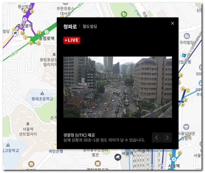 수도권 교통상황 실시간 정보 Cctv 보는 방법 팁솔루션