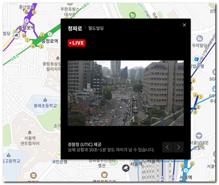 수도권 교통상황 실시간 정보 Cctv 보는 방법 팁솔루션
